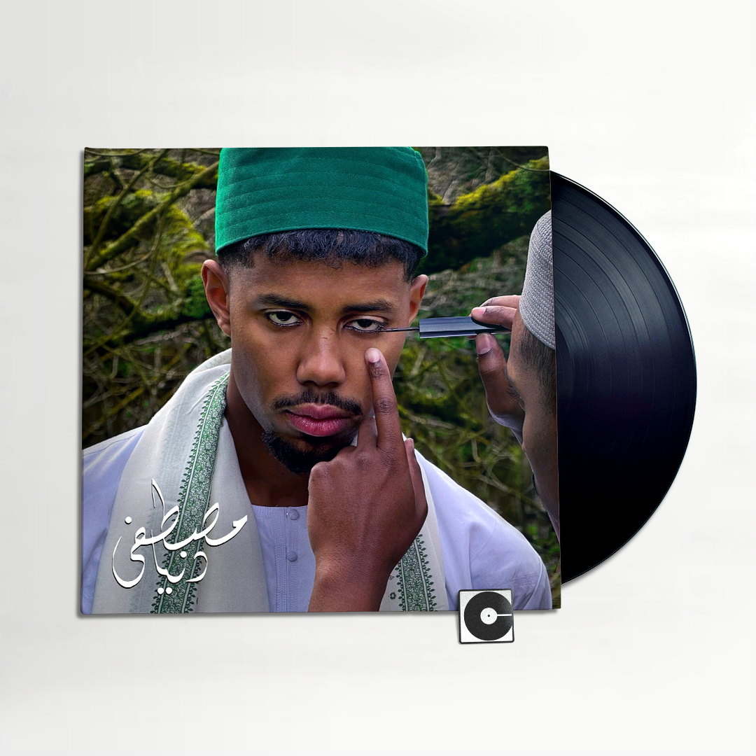 Mustafa - "Dunya" – ComebackVinyl.com